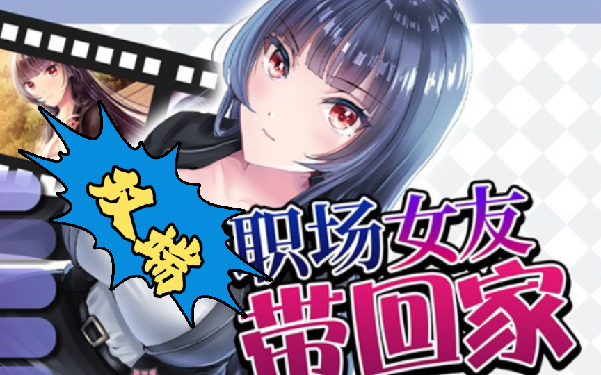 【大型调教SLG】忍堕~最强忍者綾目 V1.1 DL正式完整版+存档【更新/CV】