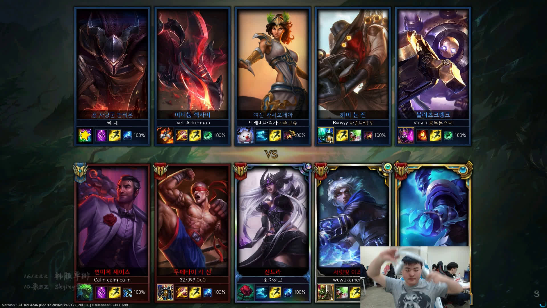 【UZI直播】161222_韩服单排，10杀EZ_Skying录制_哔哩哔哩_bilibili