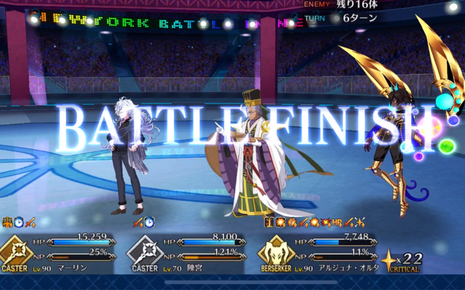 【FGO】2019闪闪祭高难その4(狂黑鸭6T)_哔哩哔哩_bilibili