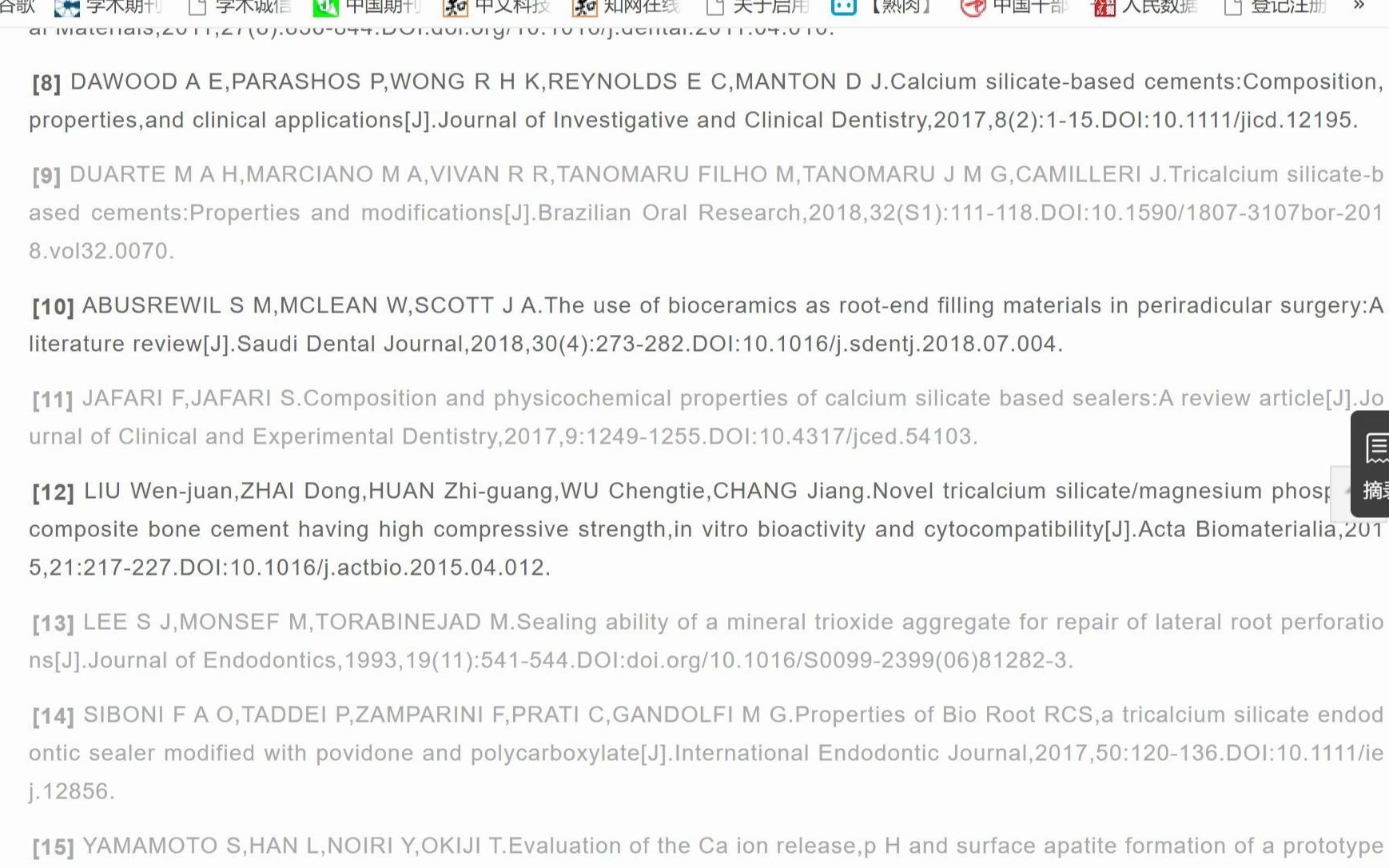 Endnote使用9-Endnote中怎么设置在参考文献列表后面加上DOI号，“DOI”三个字母大写？_哔哩哔哩_bilibili
