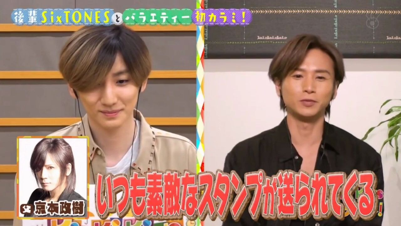 NHK短片：连环装置 20200725周末完整版