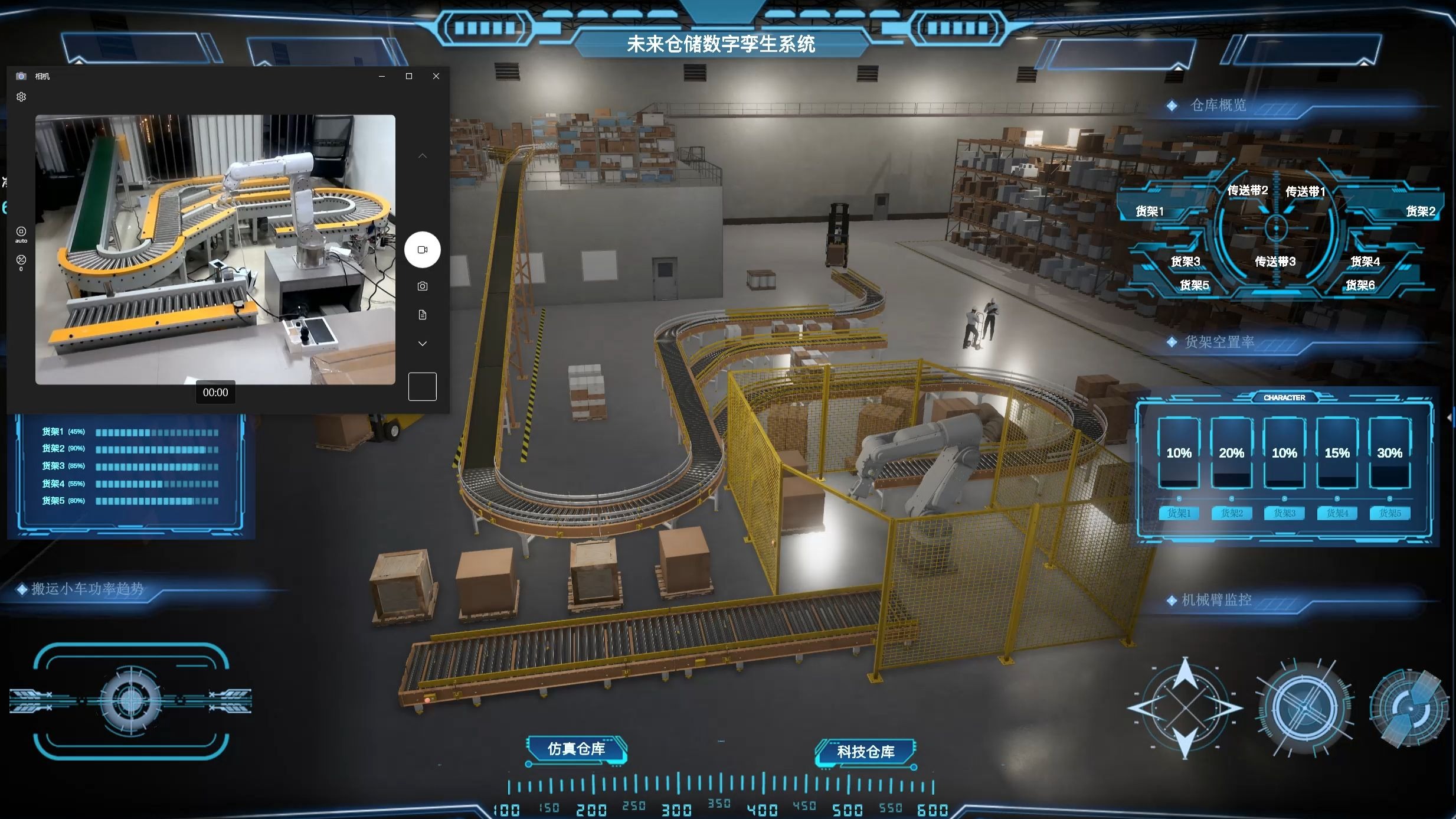 【Unity教程】工业高端人才大型体系课-siki学院-siki学院-哔哩哔哩视频