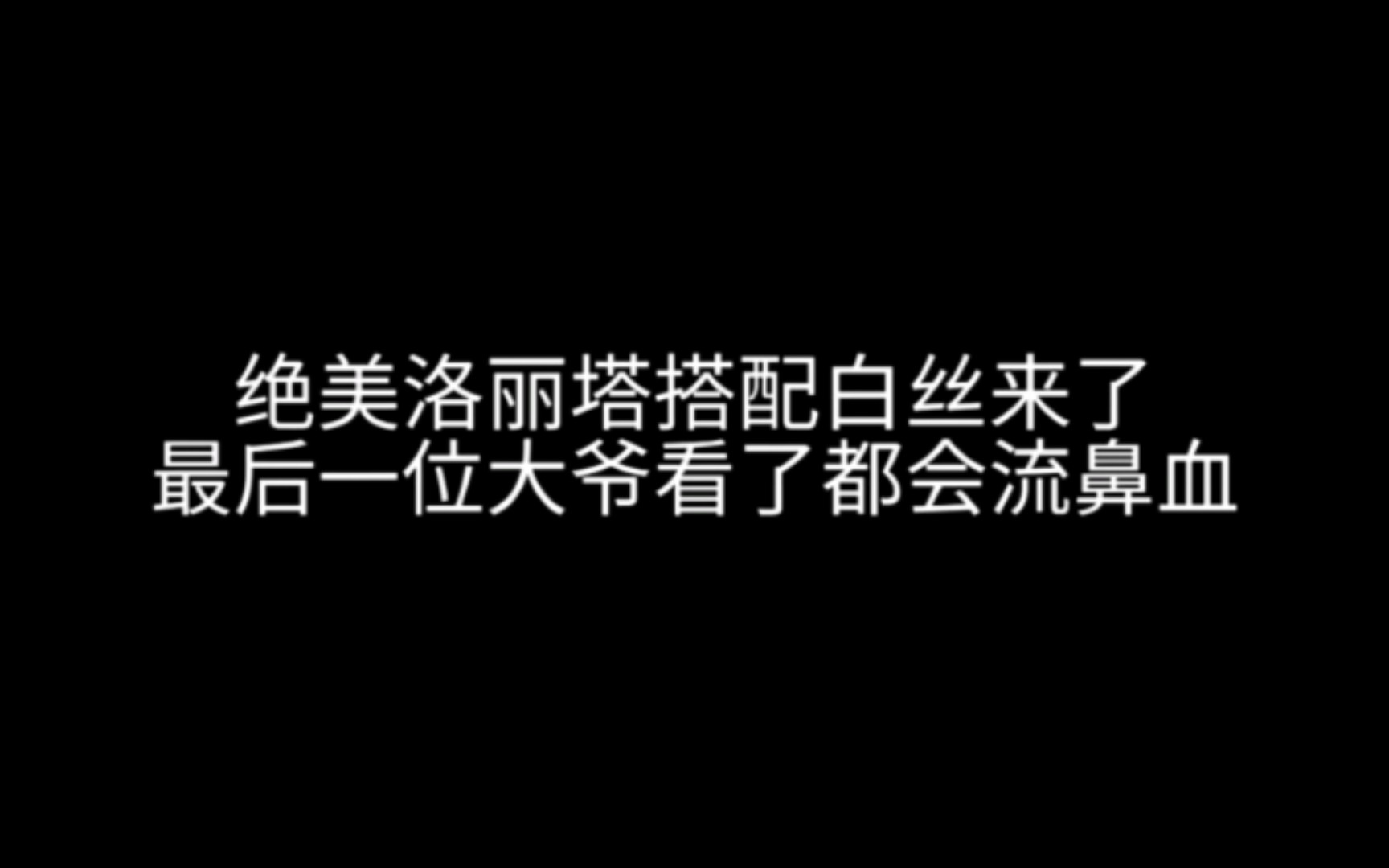 洛丽塔小裙子合集 人间美丽事物 人间美丽事物 哔哩哔哩视频