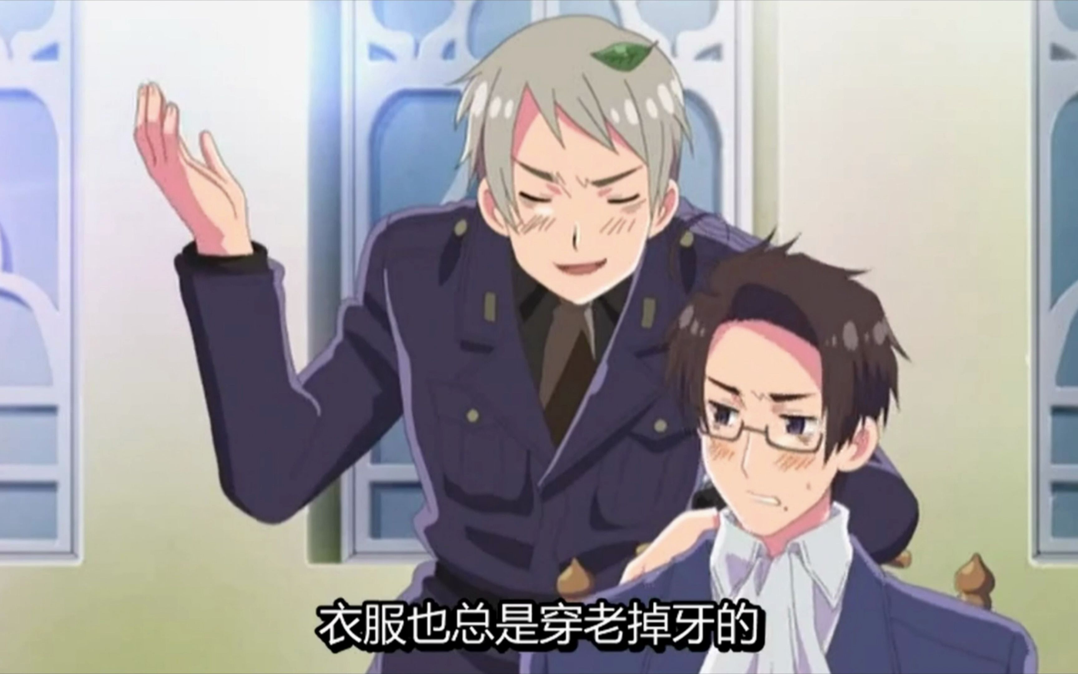 【APH/小少爷出场合集】第一季4_哔哩哔哩_bilibili