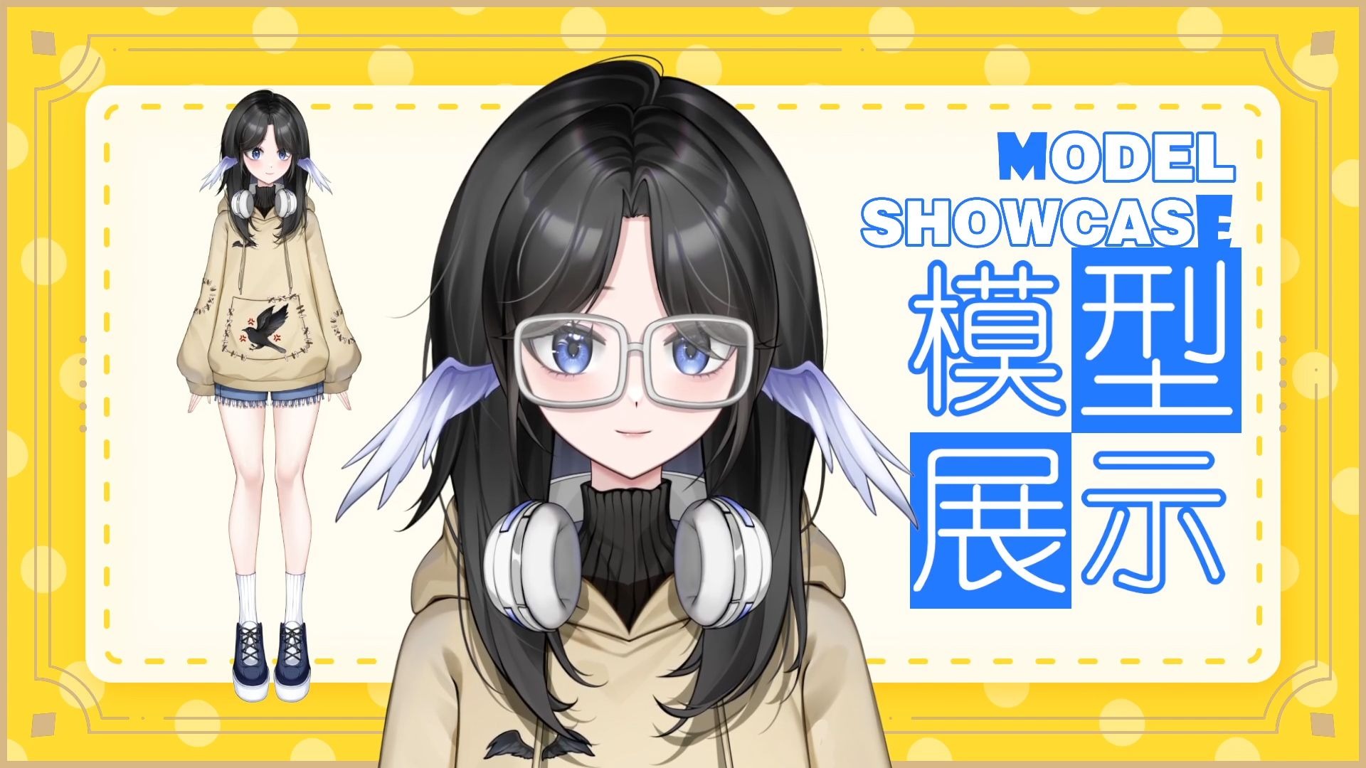 【live2D模型展示】因为头发是黑的所以翅膀只好是蓝的了-天才设计学家-天才设计学家-哔哩哔哩视频