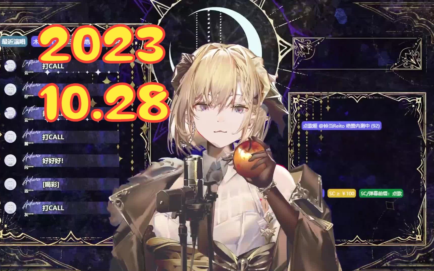 【Sier歌】2023.10.28直播翻唱合集-海鲜DD-海鲜DD-哔哩哔哩视频