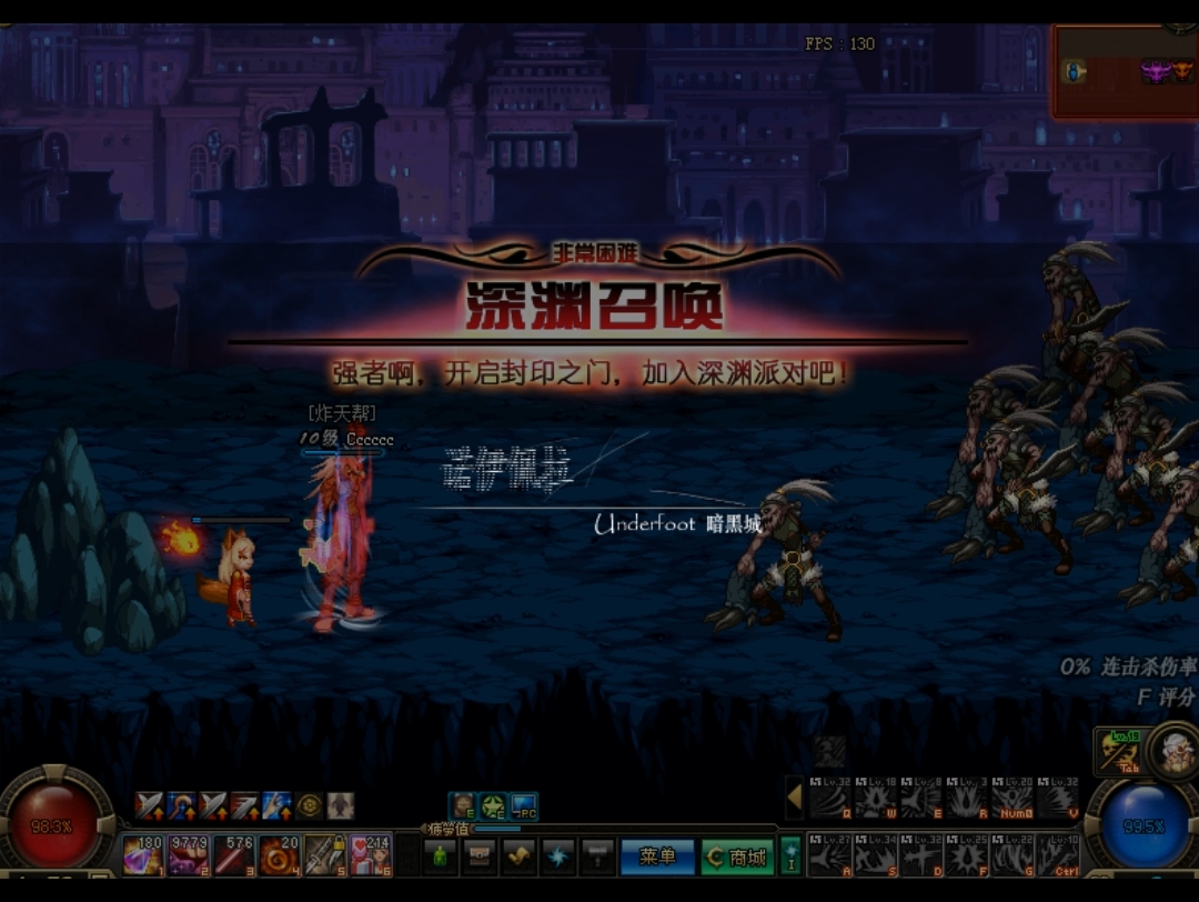 dnf70版本，一比一，技能流畅_哔哩哔哩bilibili_DNF_第一视角