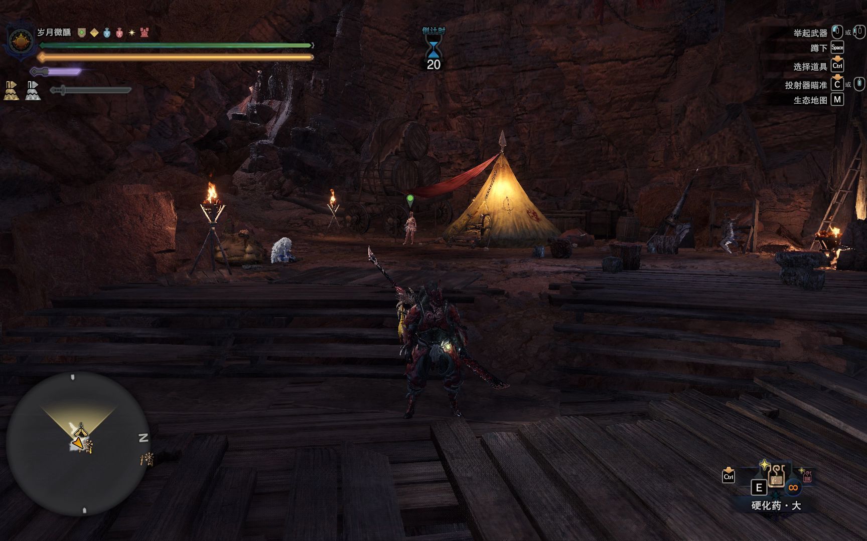 Monster Hunter World 2022.08.23 - 00.03.27.01_哔哩哔哩_bilibili