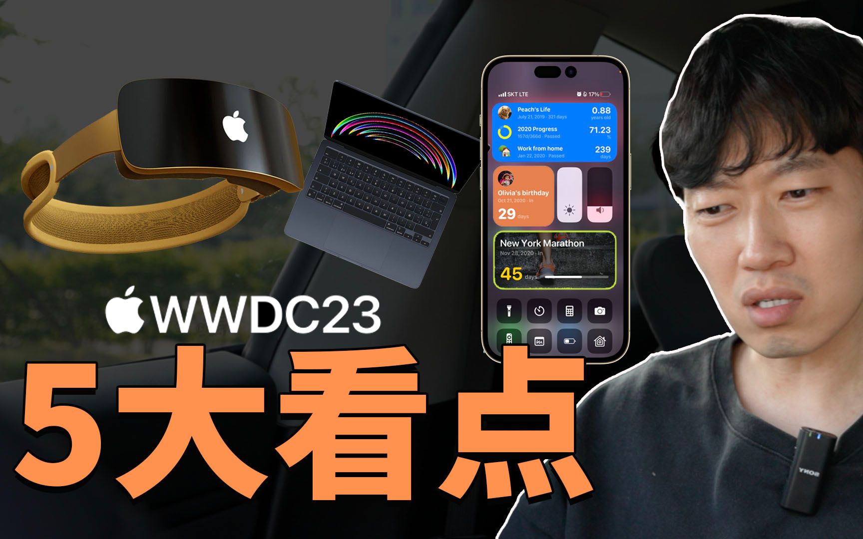 WWDC 2023 feat IOS17 iPadOS17 watchOS10 TV TV WWDC 2023 feat IOS17 iPadOS17 watchOS10 TV TV