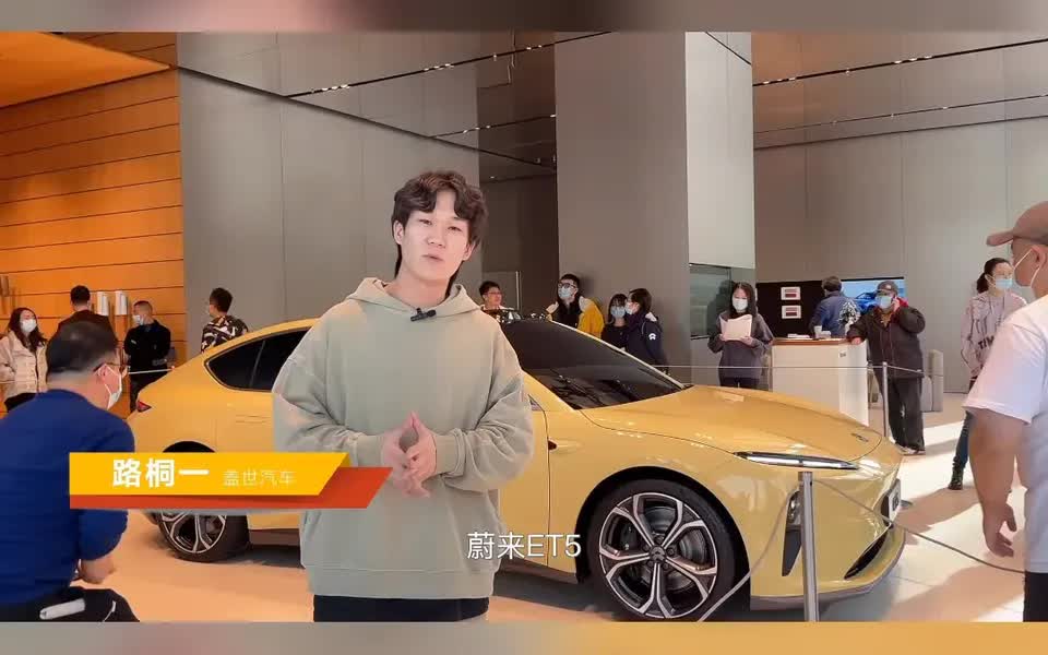 蔚来 蔚来ET5抢先体验，25.8万开走！_哔哩哔哩_bilibili