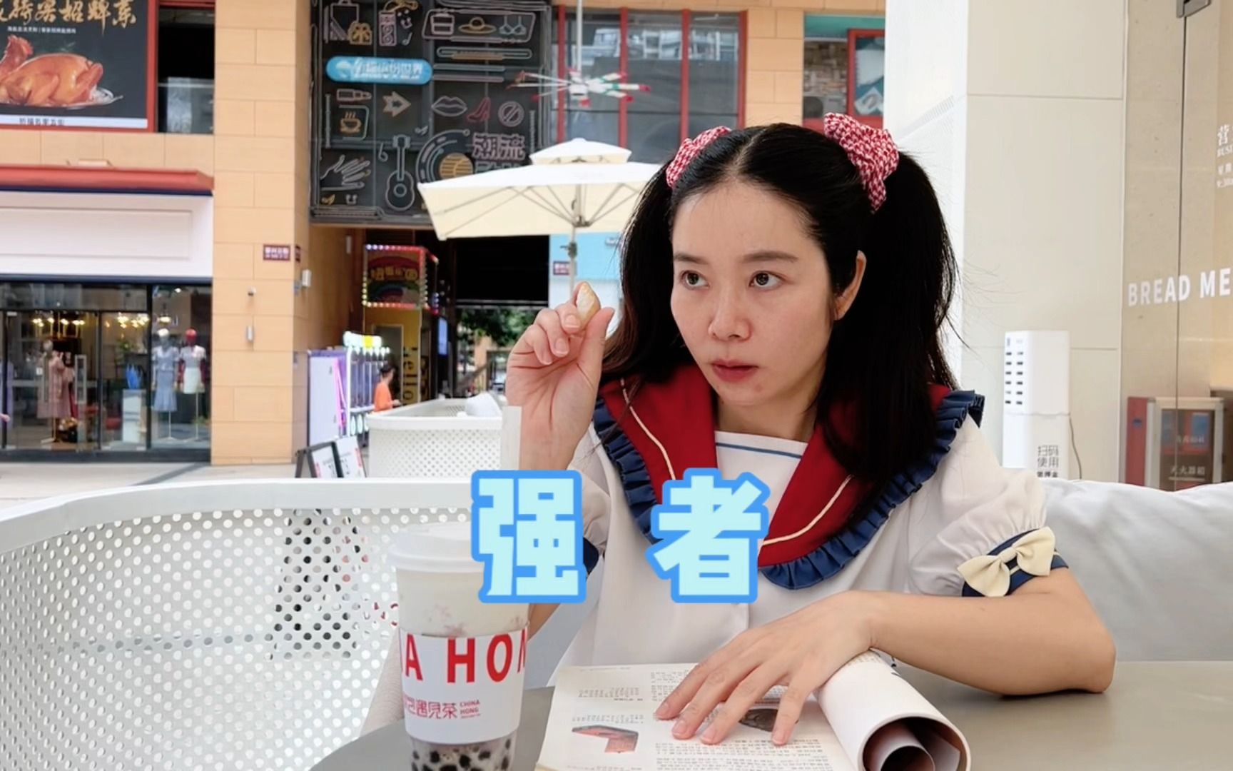 真正的强者，从不欺负弱小～ 硬核妈妈丽洁 硬核妈妈丽洁 哔哩哔哩视频