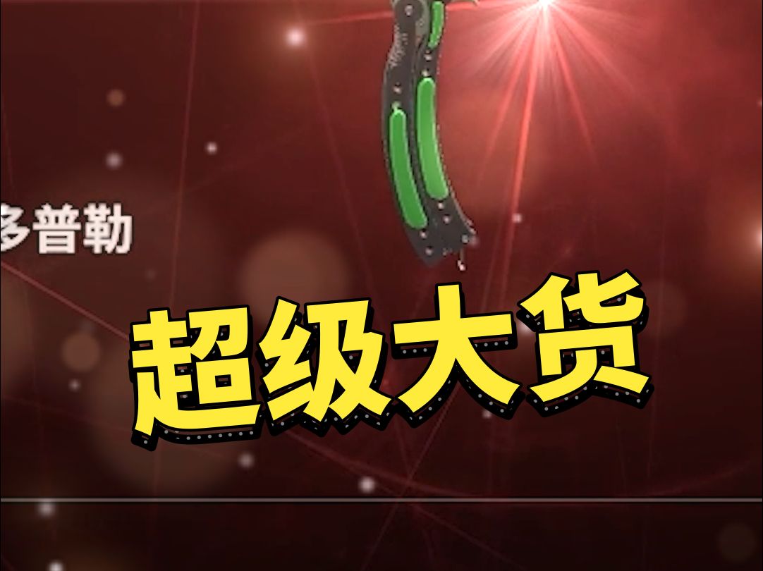 流星！看看你都干了些什么！-CSGO-QUQU-CSGO-QUQU-哔哩哔哩视频