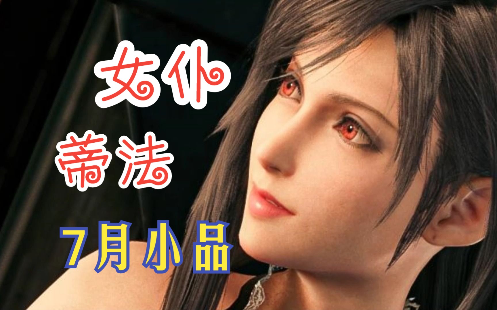 (Opiumud-043) 戦争の始まり-黒い城の崩壊