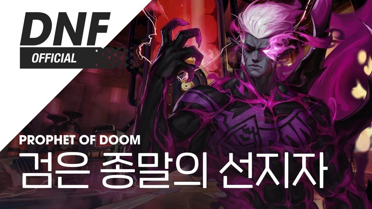 【DNF】噩梦循环BGM合集-Ivan丶叶修-Ivan丶叶修-哔哩哔哩视频