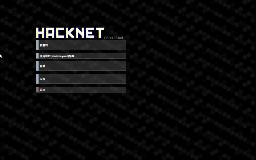 【Hacknet攻略】二周目第一部分-Timekeeper的宝藏_哔哩哔哩_bilibili