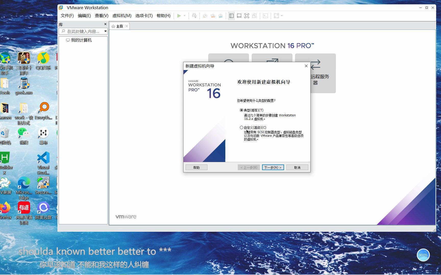 先电iaas云openstack平台基础搭建过程（无讲解音）_哔哩哔哩_bilibili