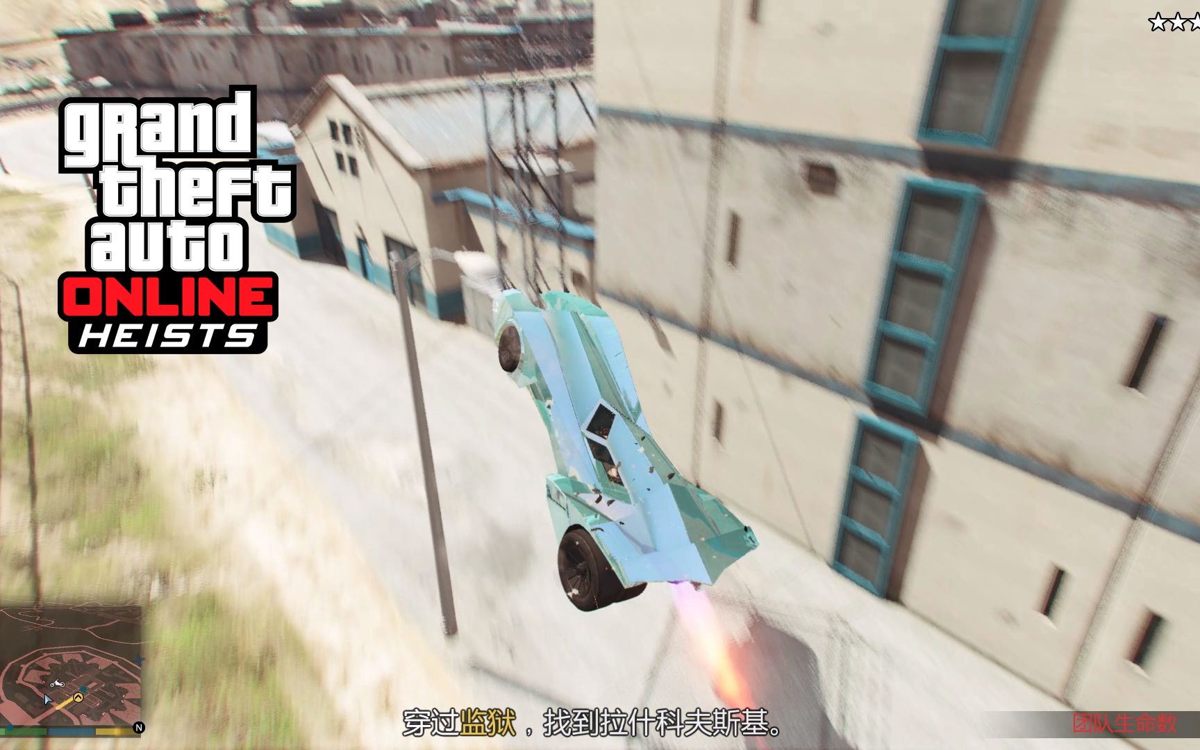 GTA OL 越狱 - 我来当狱警了_哔哩哔哩bilibili_游戏实况