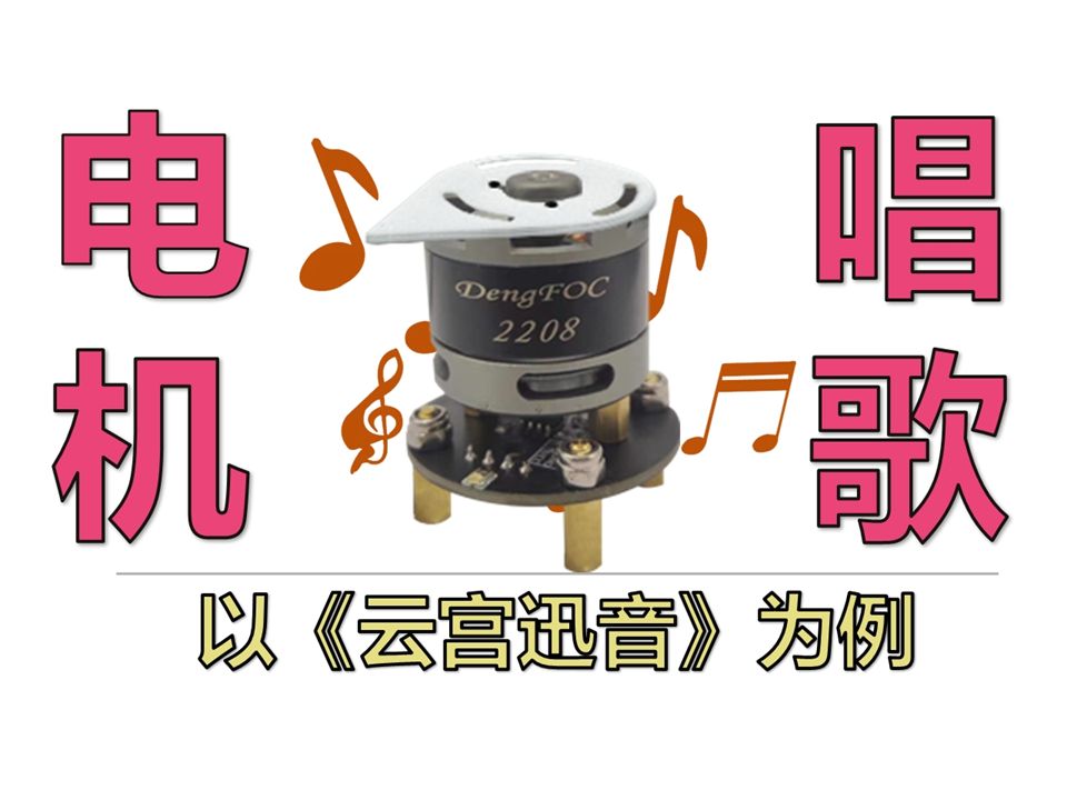 Esp8266模块（wifi Stm32） 大漠无河 硬件 哔哩哔哩视频