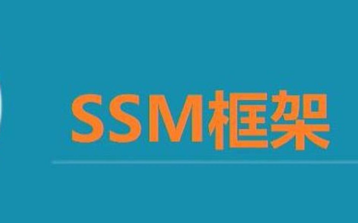 7004 Ssm框架整合及案例讲解 哔哩哔哩 Bilibili