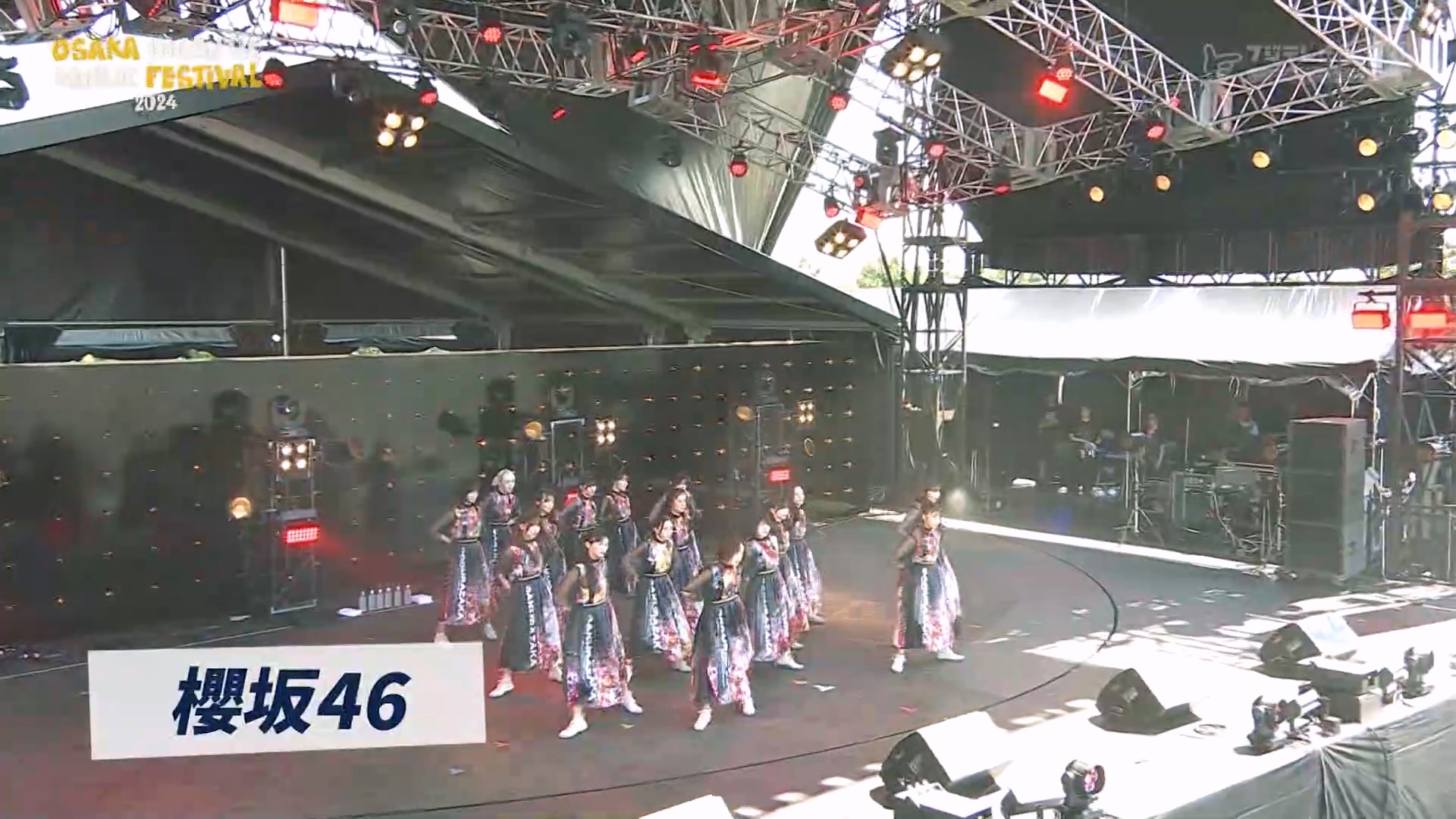 【櫻坂46】2024.09.28「OSAKA GIGANTIC MUSIC FESTIVAL 2024＜DAY2＞」-前田幻羽Official_ATC-前田幻羽Official_ATC-哔哩哔哩视频