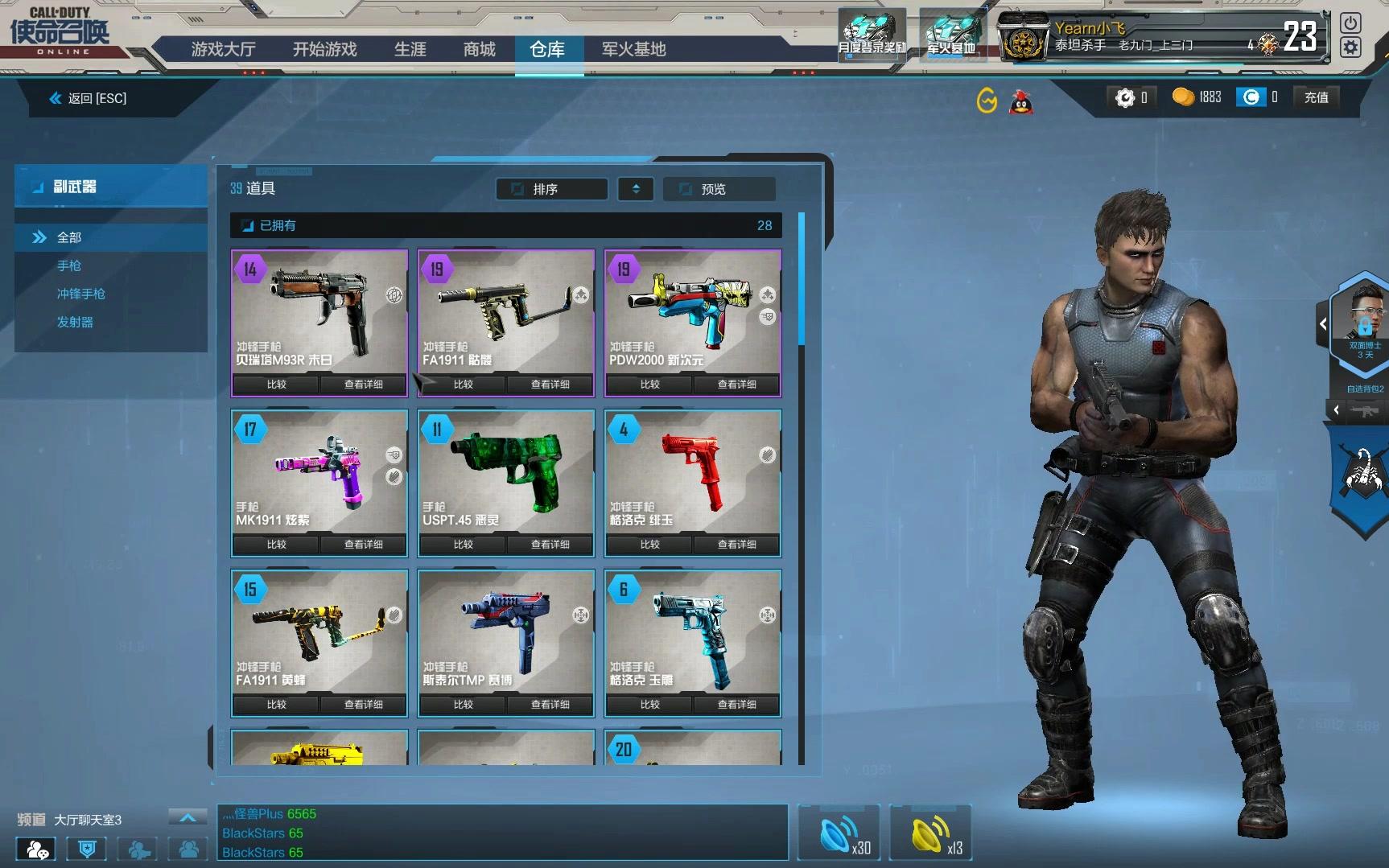 CODOL萌新必看爆破武器配装须知_哔哩哔哩 (゜-゜)つロ 干杯~-bilibili