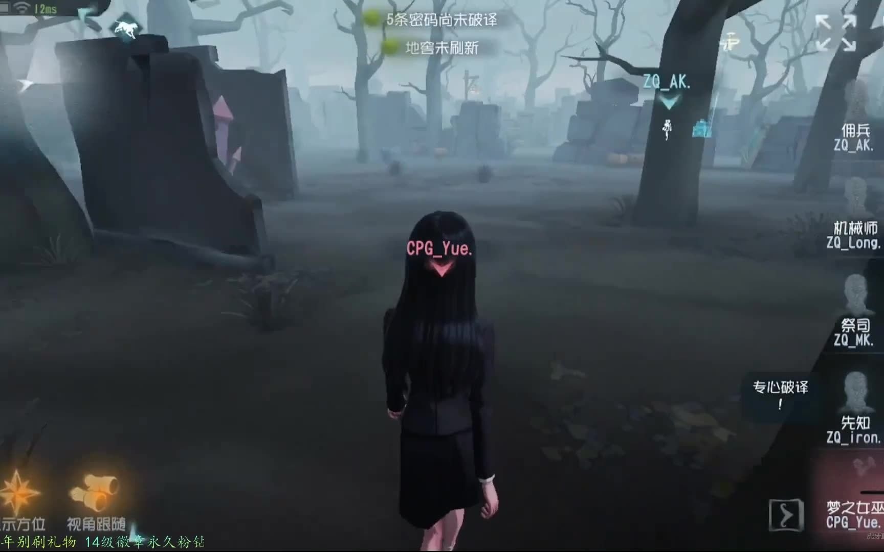 【猫子】第五人格IVL秋季赛Zq朱雀 vs CPG_哔哩哔哩_bilibili