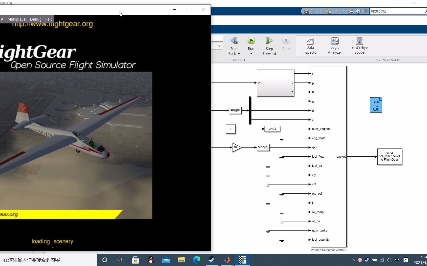 matlab和flightgear联合仿真_哔哩哔哩_bilibili