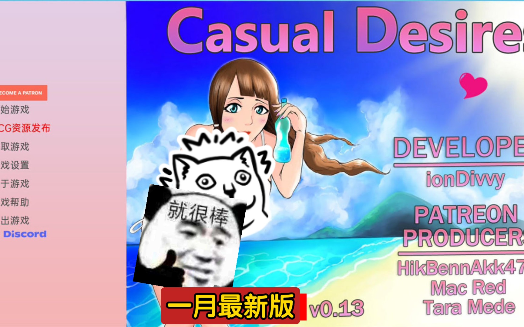 【萌系SLG/汉化】随心所欲 Casual Desires V0.16 汉化版【PC+安卓/3.4G/更新】-苏秘jdn-默认收藏夹-哔哩哔哩视频
