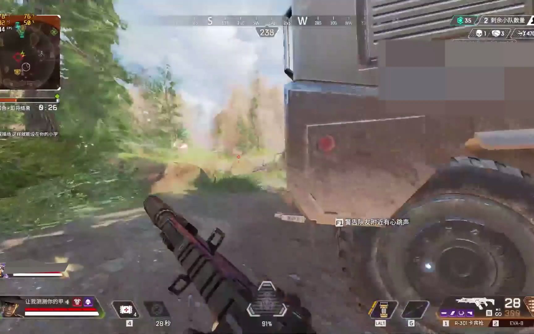 发生什么事了_1