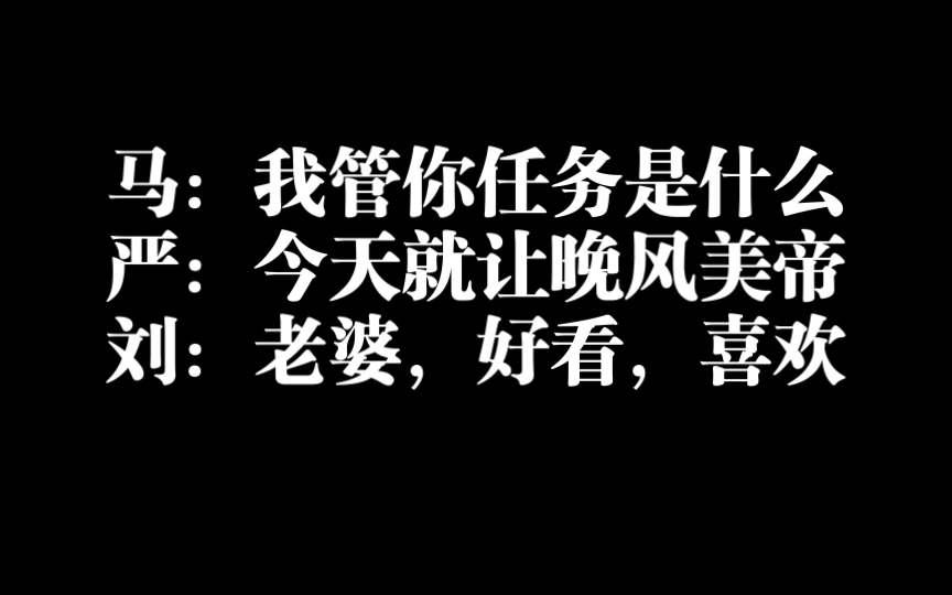 【文祺】刘耀文大型告白现场(缺德配字版)哔哩哔哩bilibili