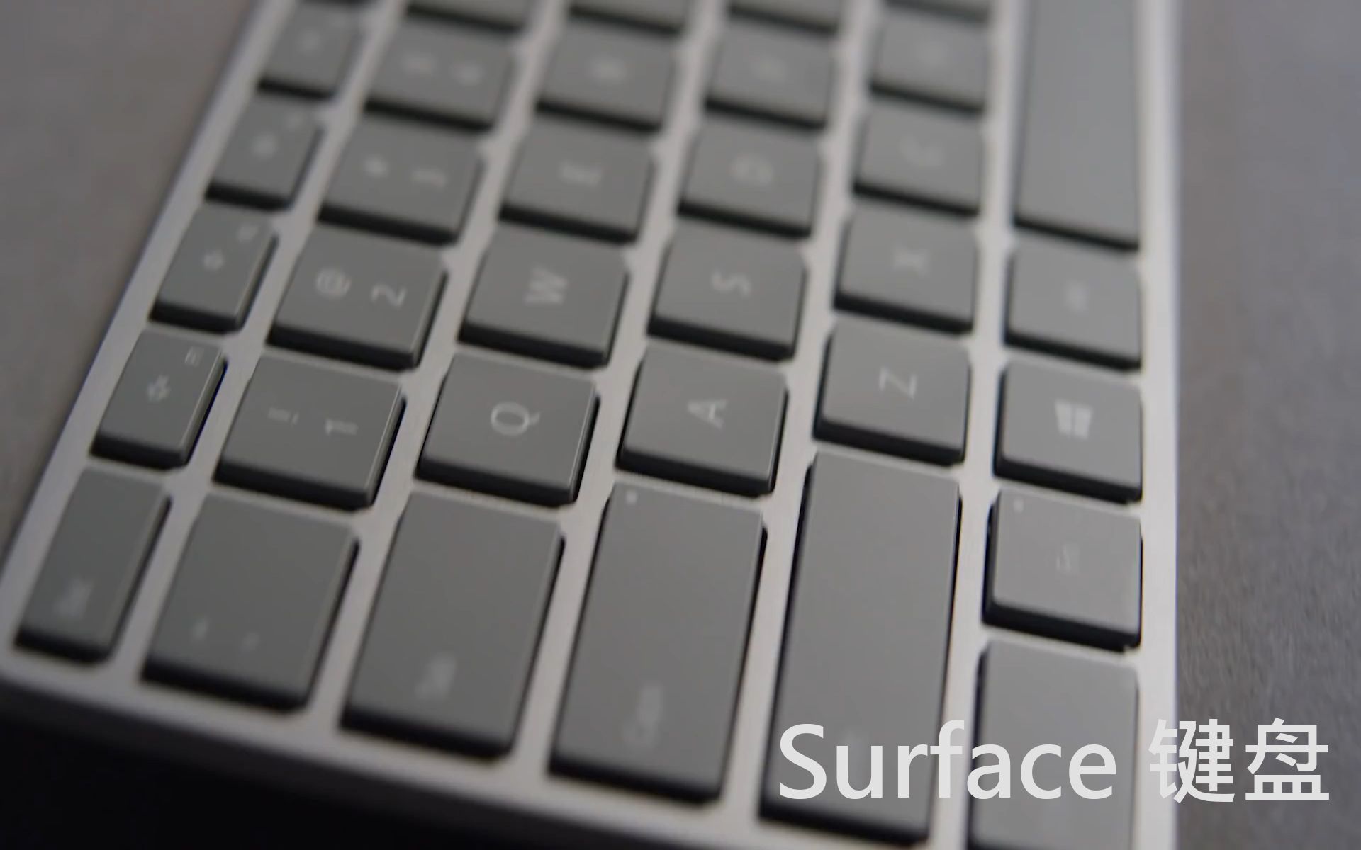 20秒一览Surface 键盘-bilibili(B站)无水印视频解析——6li6在线工具箱