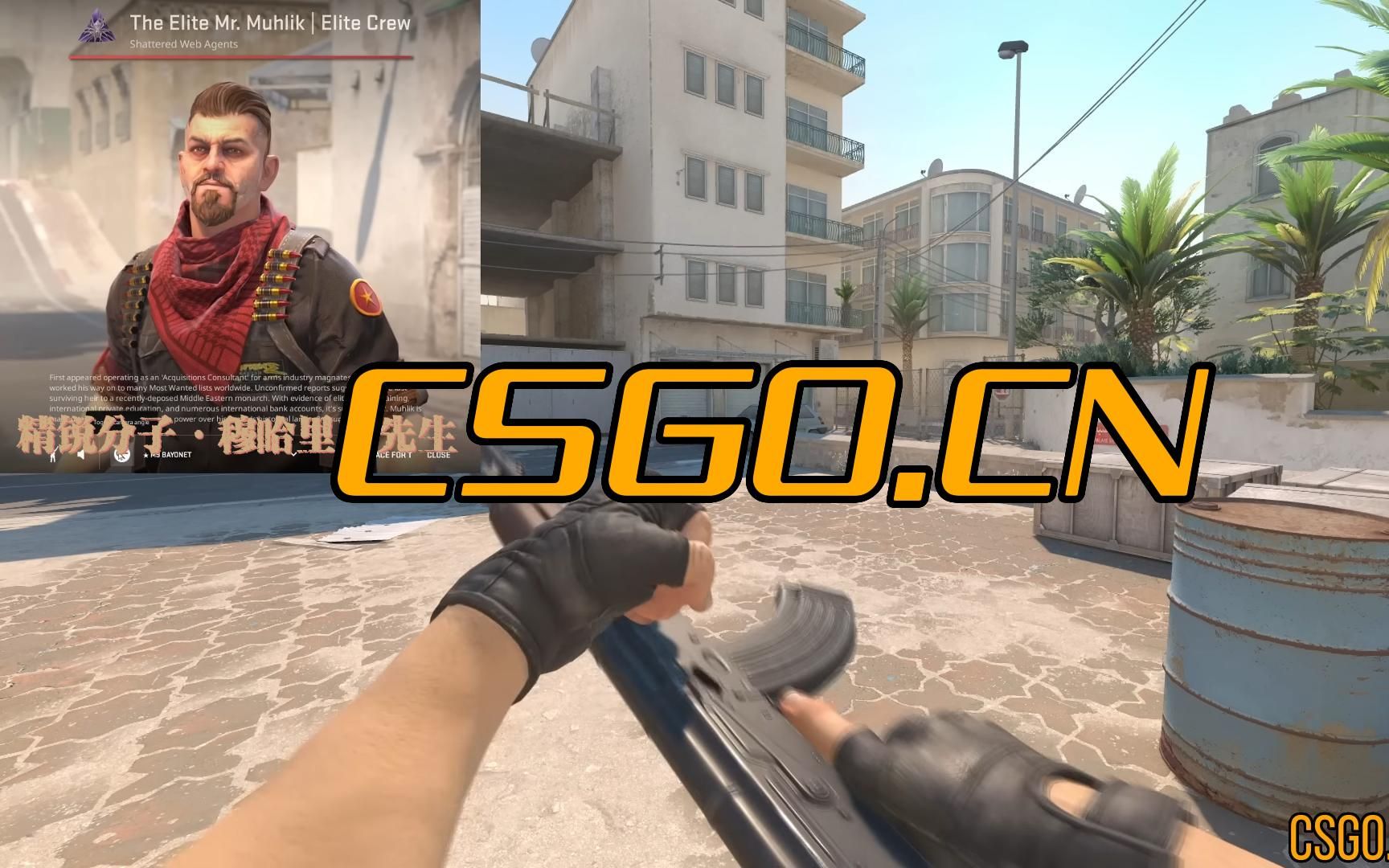 CS2Mirage表演赛,官方整活！无限道具！