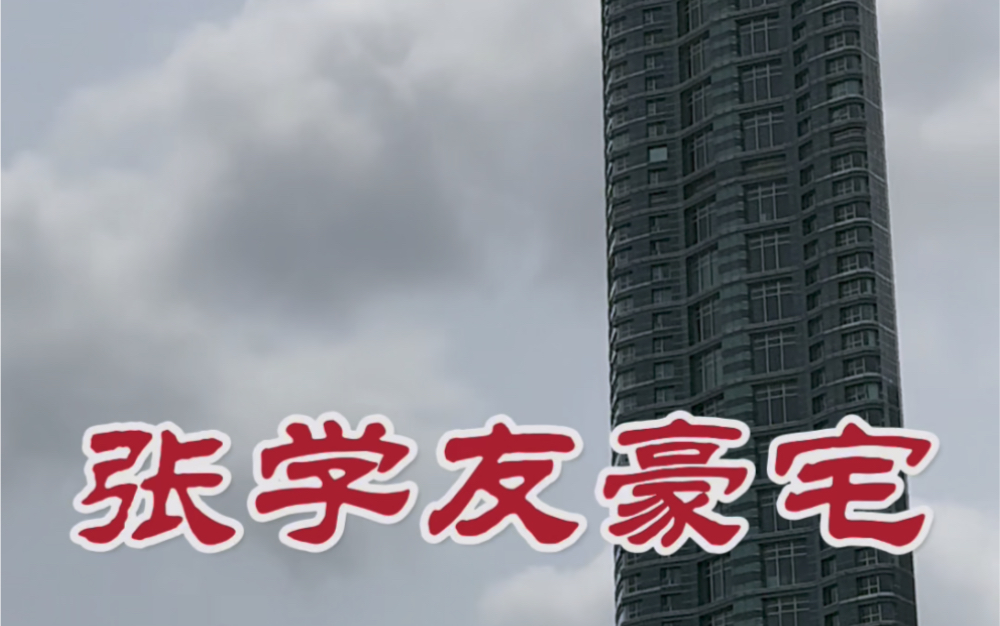 【励志演讲】少年,难道你要止步于此吗? 呕吼涛哥 默认收藏夹 哔哩哔哩视频