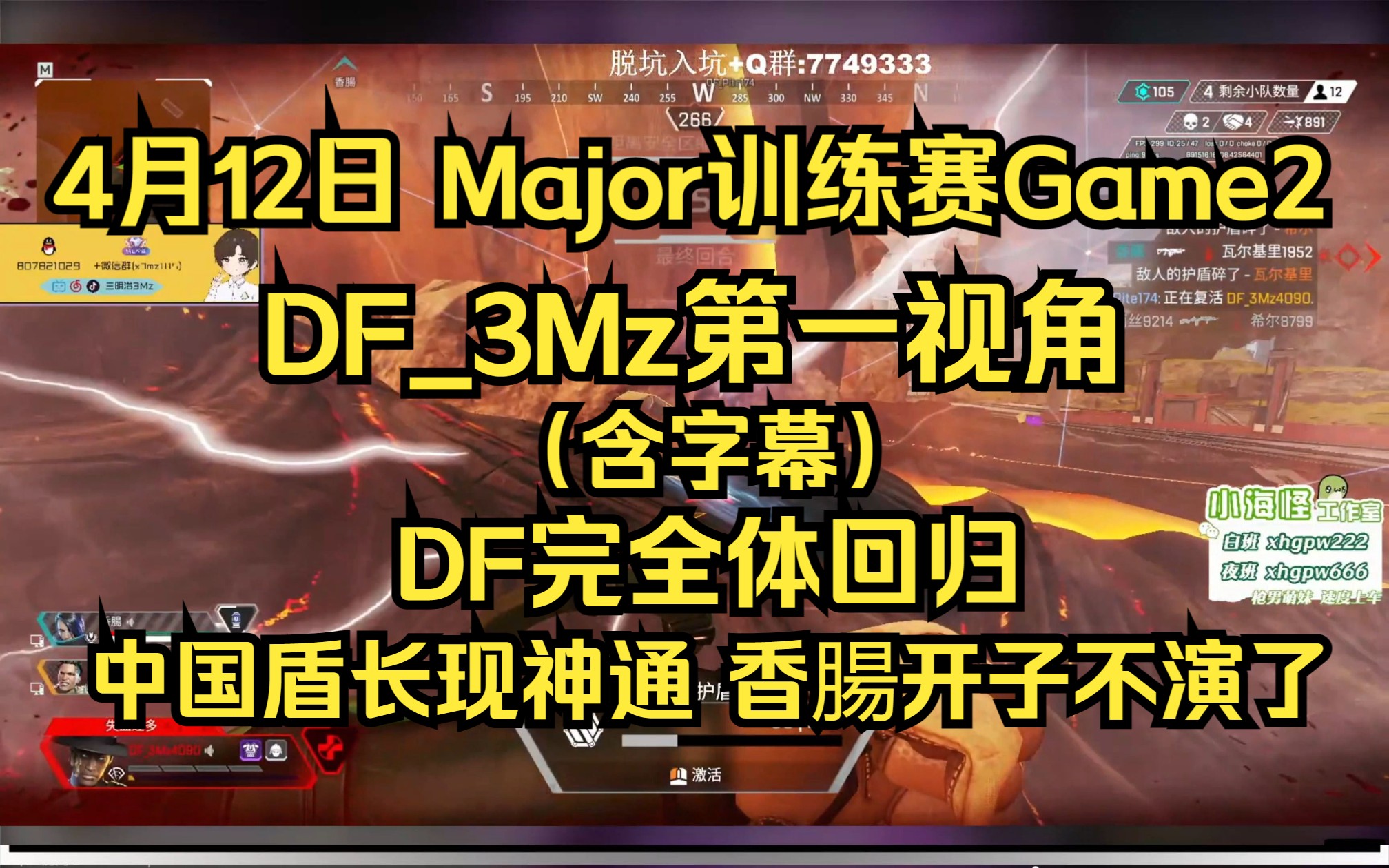 我们DF-pite是这样的