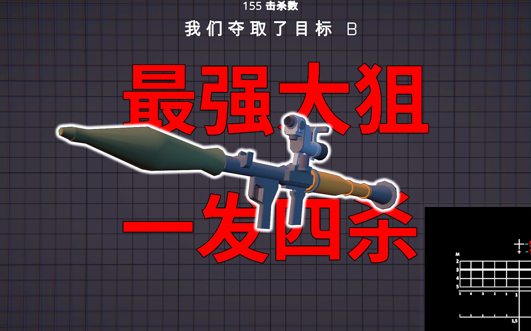 BattleBit：这才是游戏中的最强大狙！-仙飘piao-仙飘piao-哔哩哔哩视频