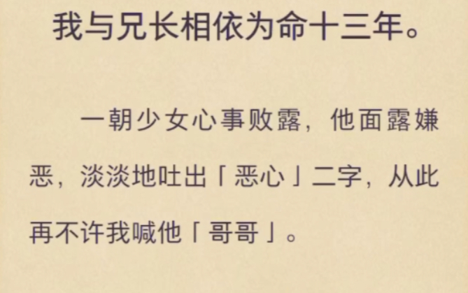 女生说:大姨妈来了,怎么回复她不踩坑 渔子舟 默认收藏夹 哔哩哔哩视频