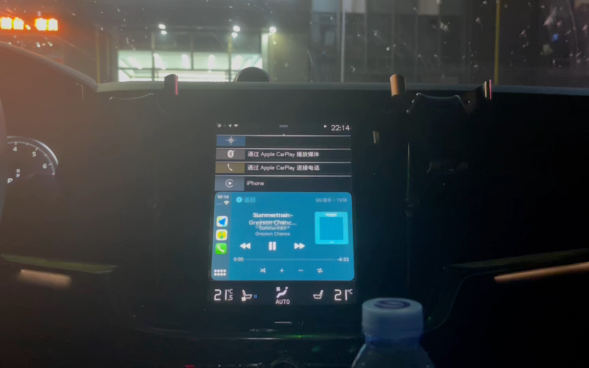 [点歌台]《 Summer train》沃尔沃volov S90宝华韦健B&W_哔哩哔哩_bilibili