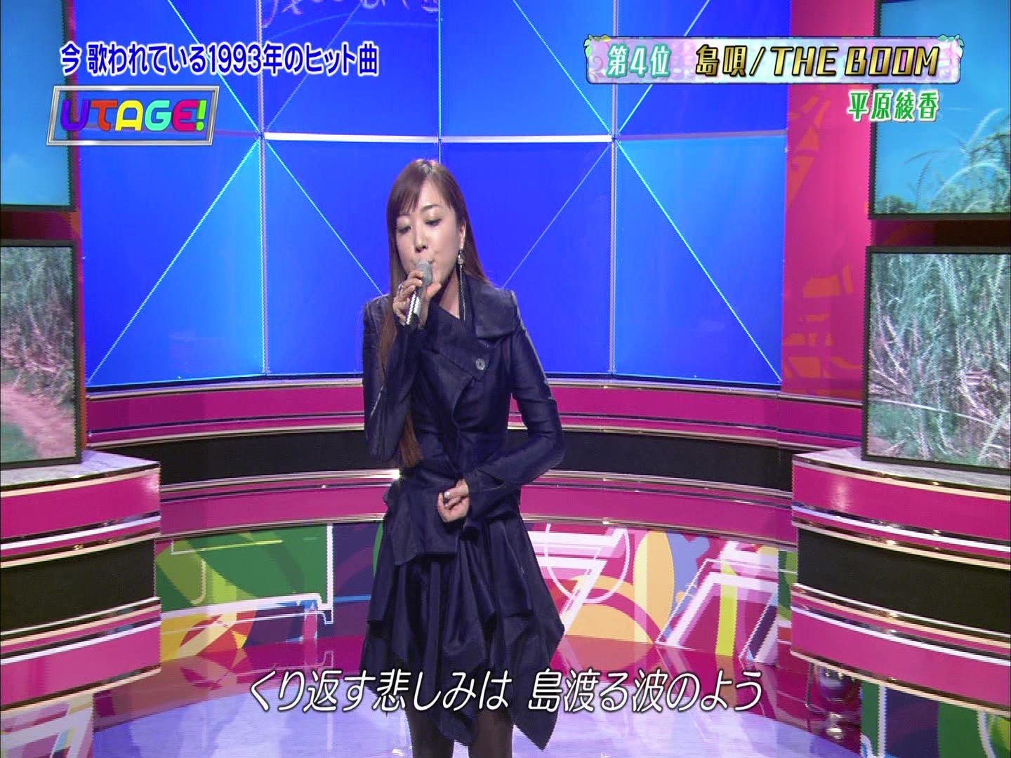 平原綾香 - 島唄 [2014.11.03] [TBS UTAGE!]_哔哩哔哩 (゜-゜)つロ 干杯~-bilibili