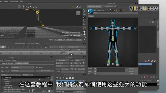 【Maya】Maya到MotionBuilder集成教程（英语中字）_哔哩哔哩_bilibili