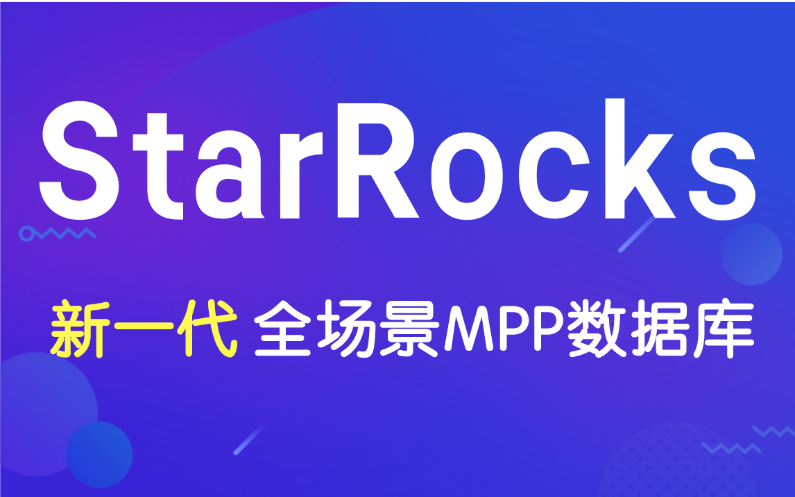 【尚硅谷】StarRocks丨大数据全场景MPP数据库_哔哩哔哩_bilibili