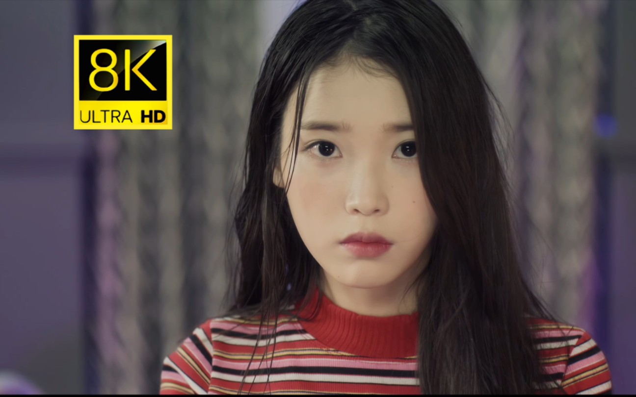 【8K120帧】【影级观感】IU—《 二十三 》超高清MV-rela-tives-rela-tives-哔哩哔哩视频