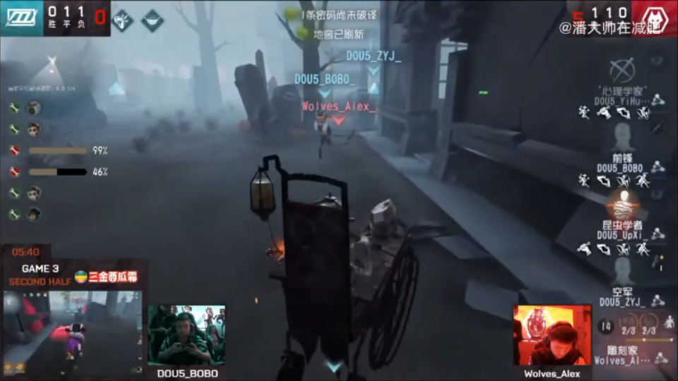 第五人格游戏IVL比赛这里有点激烈_哔哩哔哩bilibili