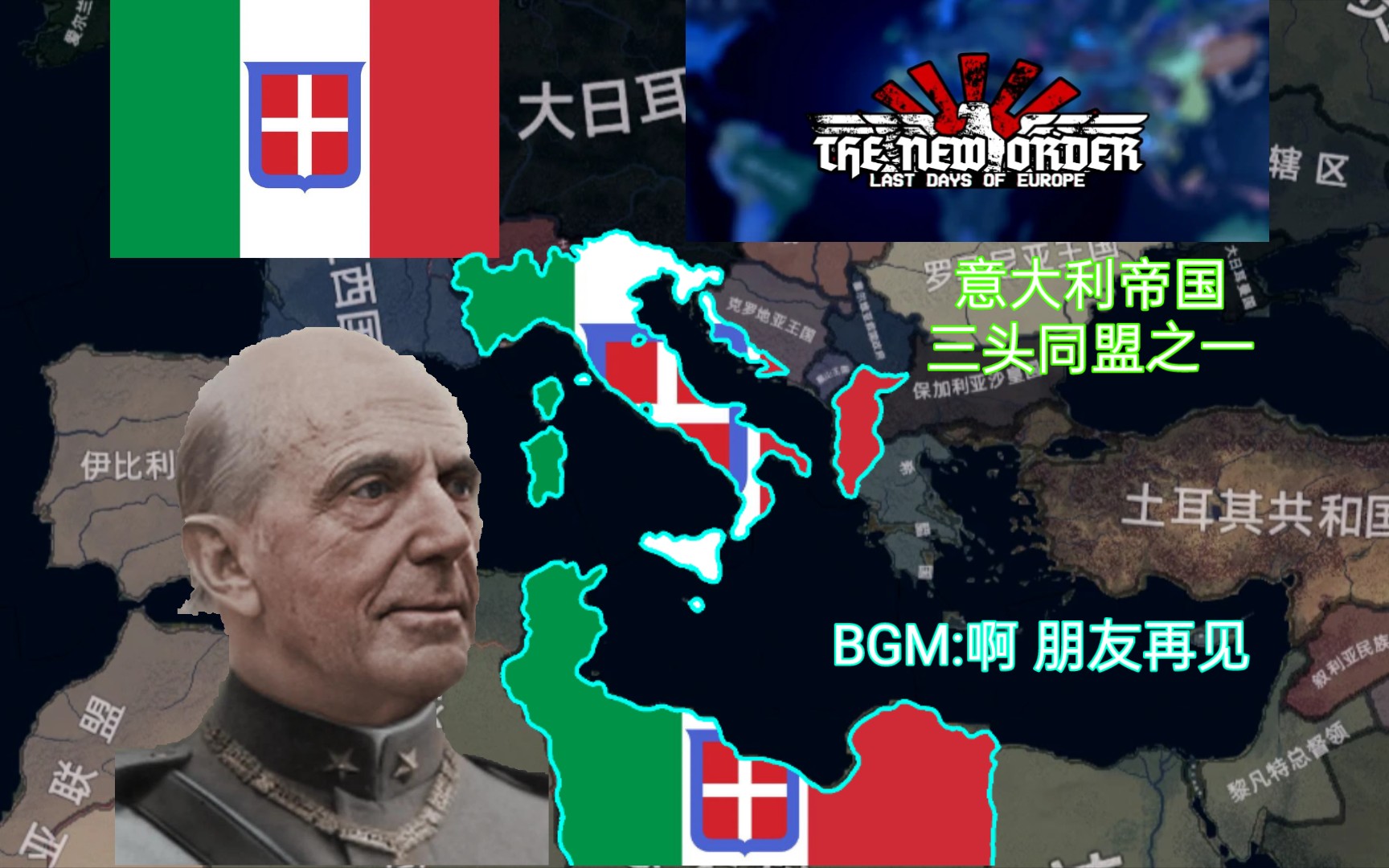 [TNO] 游戏势力介绍:意大利帝国，三头同盟之一-红警2三星犀牛坦克-红警2三星犀牛坦克-哔哩哔哩视频