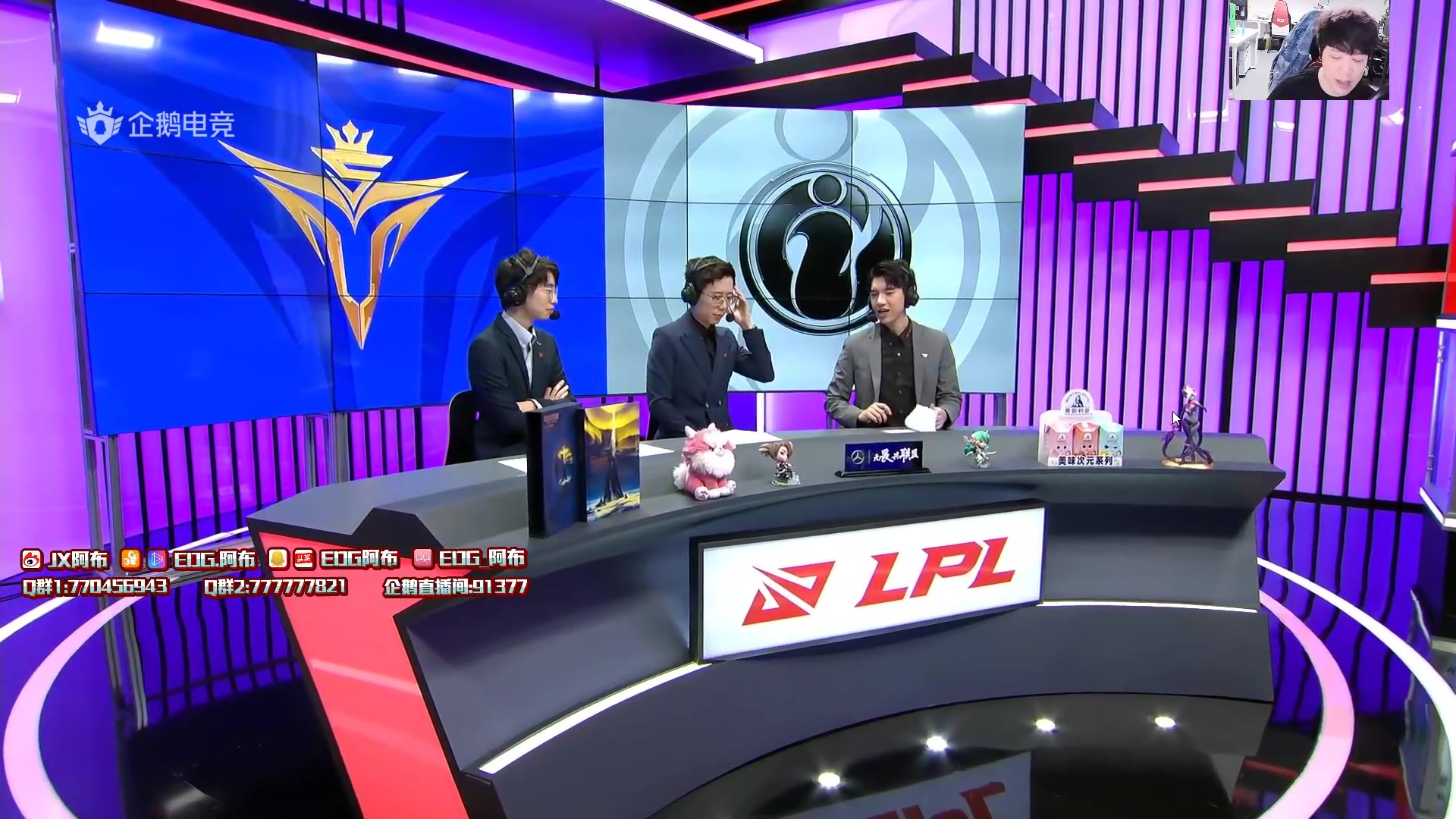 【阿布解说】IG vs V5 登峰迎战大威天龙 20200720_哔哩哔哩_bilibili