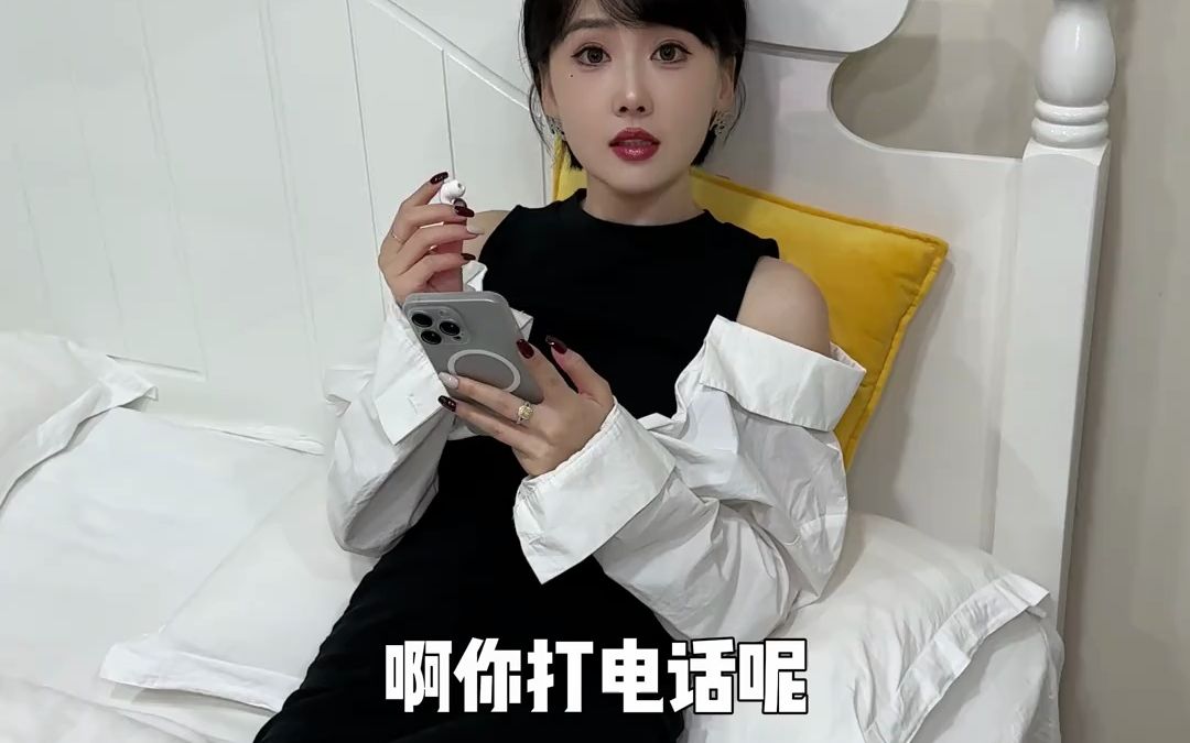 这事整的,纯纯是误会了 Vlog日常 夫妻日常 颜落来啦 颜落来啦 哔哩哔哩视频