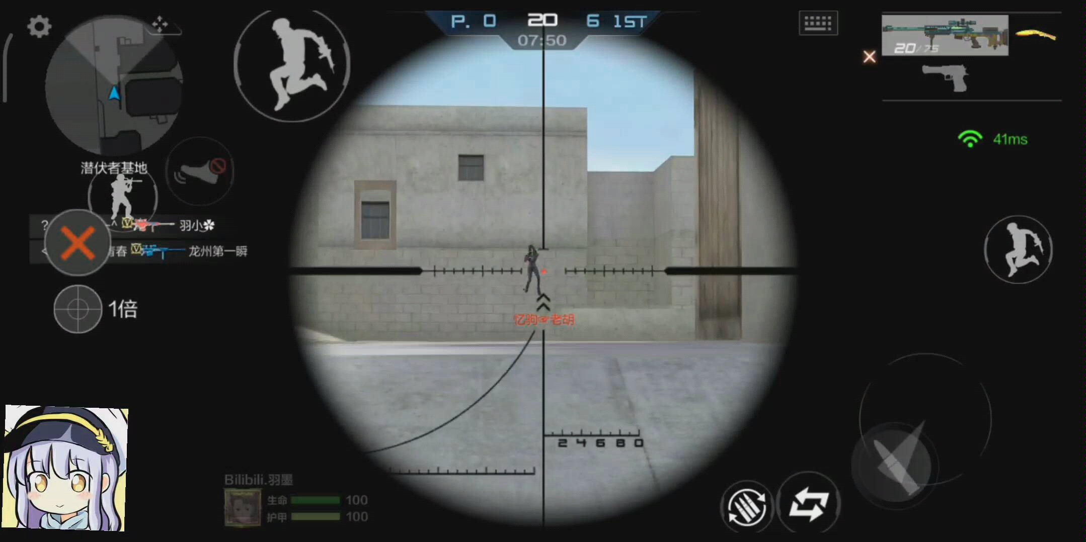 [羽墨]《CFM》排位限定新狙实战，这其实跟AWM差不多_哔哩哔哩 (゜-゜)つロ 干杯~-bilibili