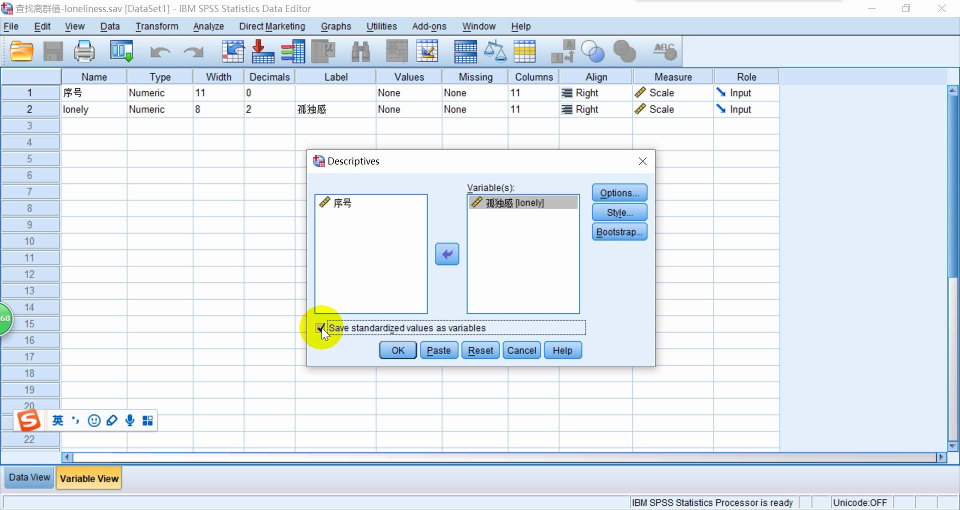 SPSS操作-计算和保存Z分数_哔哩哔哩_bilibili
