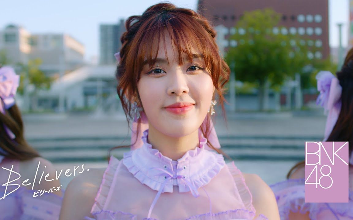 【BNK48/4K MV】☁️十二单 「 𝗕𝗲𝗹𝗶𝗲𝘃𝗲𝗿𝘀 」🌟_哔哩哔哩_bilibili