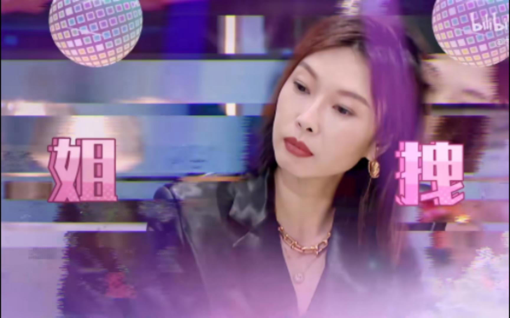 【女士群像|所有女生的offer2】她是玫瑰，也是利剑_哔哩哔哩_bilibili