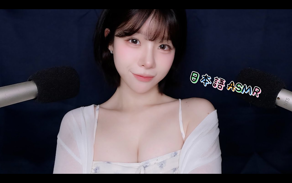 【ASMR/眠音】ASMR Cham 触摸你的脸直到你睡着-亚心心心心-助眠-哔哩哔哩视频